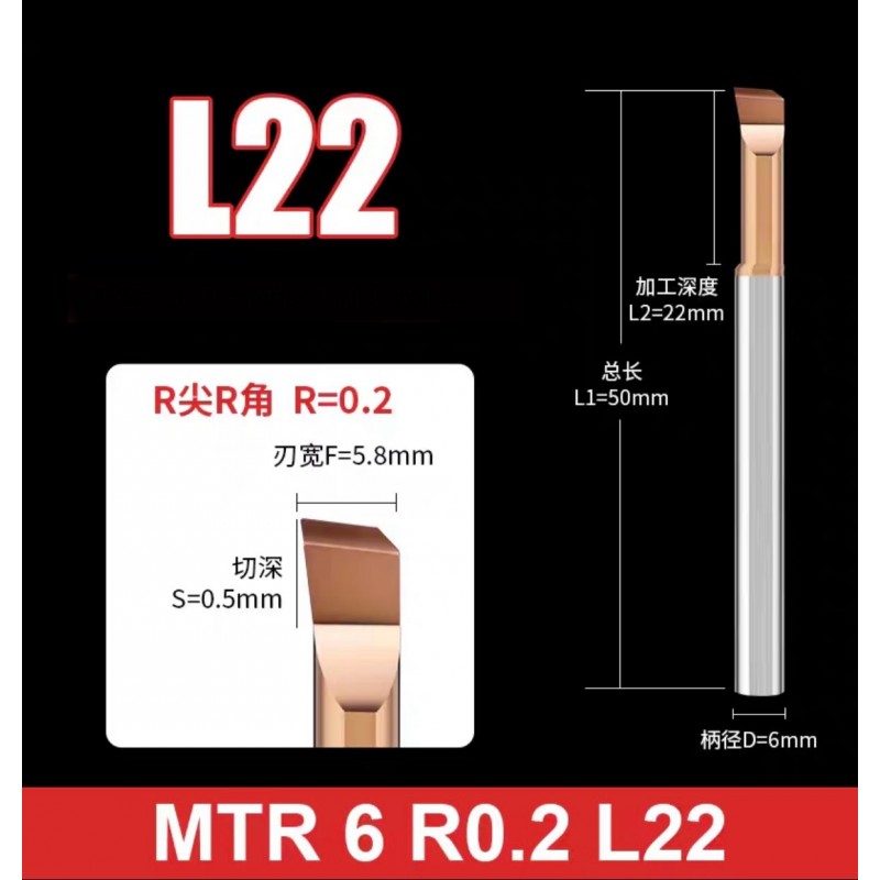 MTR 6 R0.2 L22